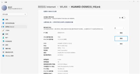 Windows 接入使用dnspod Public Dns（doh方式） 腾讯云开发者社区 腾讯云