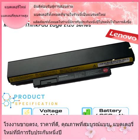 Lenovo Battery Notebook Lenovo Thinkpad Edge E E E