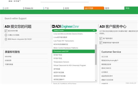 我用ev 21593 som开发板和ev 21569 som开发板教你开发adi的dsp（上） adi21593 csdn博客