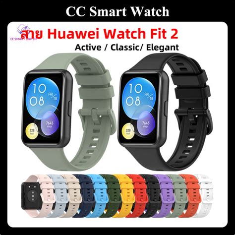 สาย Huawei Watch Fit 2 สายซิลิโคนสำหรับ Huawei Watch Fit2 Active Huawei