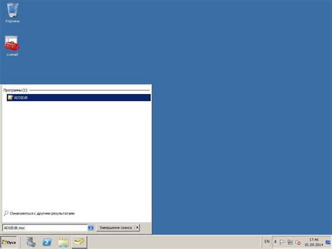 Как в Active Directory сделать чтобы имя пользователя выводилось в формате Фамилия и Имя