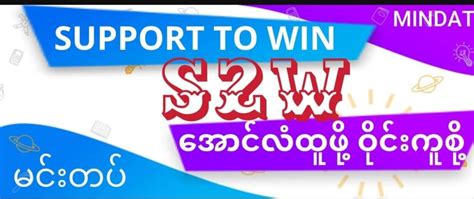 Cdf Mindat အတွက်အရေးကြီး Chin Defence Force Mindat