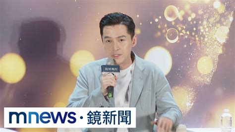 耐人尋味！胡歌脫口「我們不分彼此」自嘲有台灣腔｜鏡新聞 Youtube