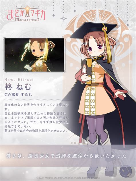 Hiiragi Nemu Magia Record Mahou Shoujo Madoka Magica Gaiden Mahou
