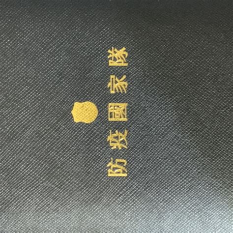 Chien Yu HUANG Medical Doctor Education In Taiwan Department Of Medicine Research Profile