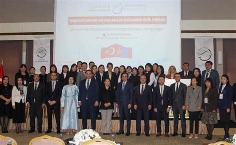 Шүүхийн академи