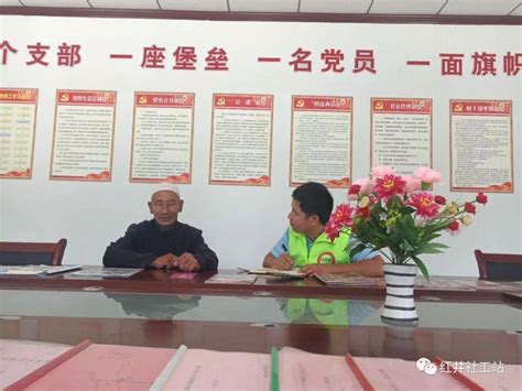 海原县树台乡红井村移风易俗先进人物影像志一 深孚众望的老队长马正玉 搜狐大视野 搜狐新闻