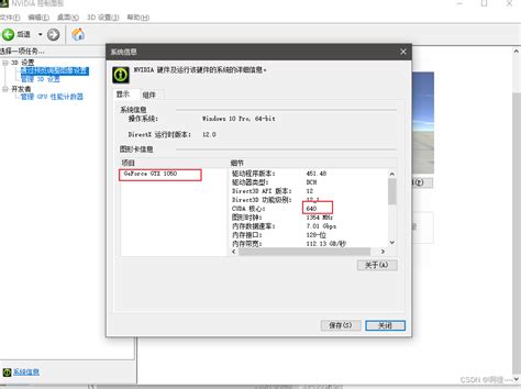 查看英伟达nvidia显卡、cuda版本显卡支持的cuda版本 Csdn博客