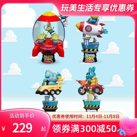 野兽王国迪士尼玩具总动员三眼仔史迪仔怪兽大学摇摇车手办摆件虎窝淘