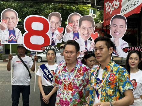 การเมือง ดีเดย์ 14 เม ย ‘ลุงตู่เริ่มลงพื้นที่หาเสียงกทม โค้งสุดท้ายปราศรัยทั่วประเทศ 10 เวที