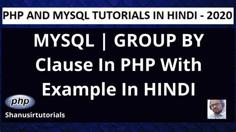 Mysql Group By And Having Clause In Php With Example In Hindi Youtube