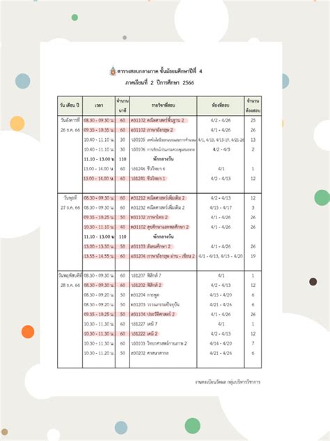 notebook pdf