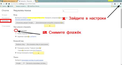 Почему при открытии одного окна браузера гугл хром открывается второе окно User 185235657
