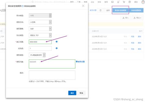 【vue项目】仿哔哩哔哩网页 类似b站视频共享平台的网站功能区设计与实现 csdn博客