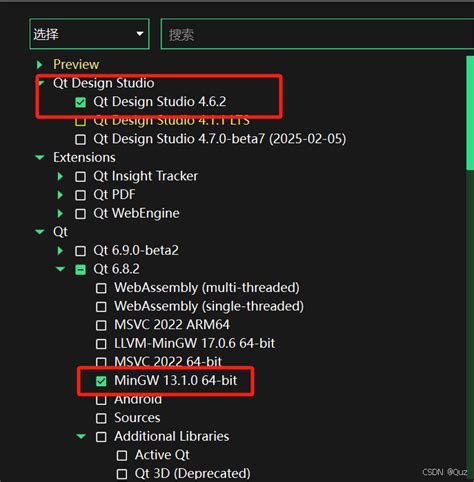 qt 和 qml开发环境安装（版本6 8 2） qt6 8 2 csdn博客
