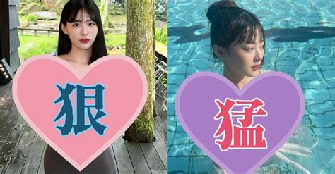 怪物級直播主轉戰啦啦隊私下辣照炸猛鬼體態網沒了太狠 cocovn net 美食記