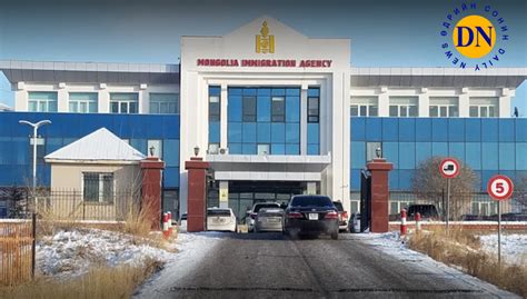 Гадаадын иргэний визийн зөвшөөрлийг цахим хэлбэрт шилжүүлнэ Dnn Mn