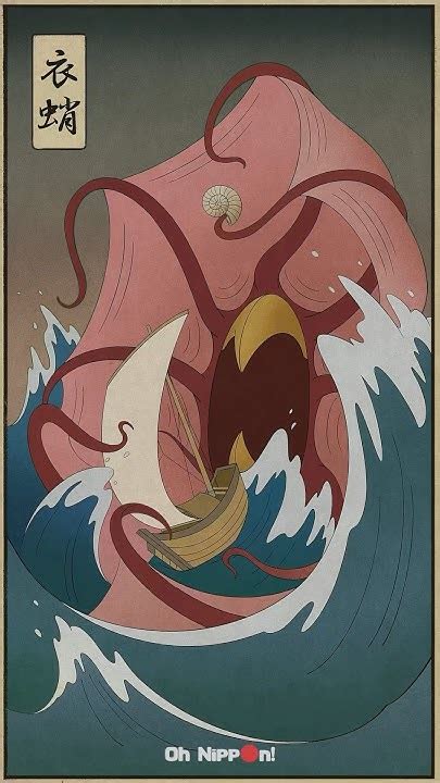 Drawing Japanese Yokai Koromodako 衣蛸 Yokaitdays Ukiyoe Art Youtube