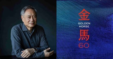 【2023 金馬獎】金馬 60 最新得獎名單一次看：吳慷仁首次入圍就奪影帝、12 歲林品彤成最年輕影后！ Gq Taiwan