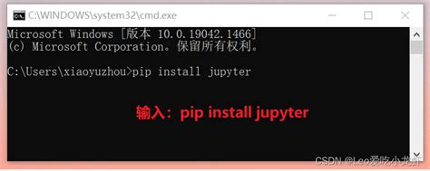 jupyter 的安装及使用 csdn博客