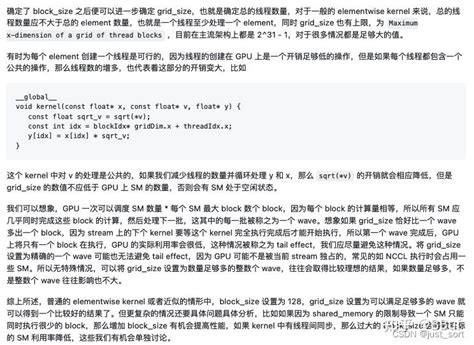 【bbuf 的cuda笔记】一，解析oneflow Element Wise 算子实现 知乎