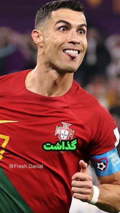 چرا هیچ وقت کریستیانو رونالدو رو با ریش نمی‌بینیم؟ 😳 Shorts فارسی