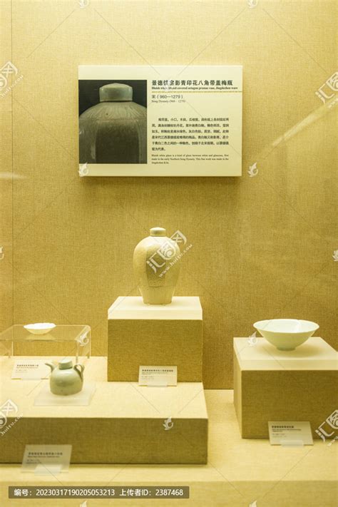 宋景德镇窑影青印花八角带盖梅 文物考古 文化艺术 摄影素材 汇图网www huitu