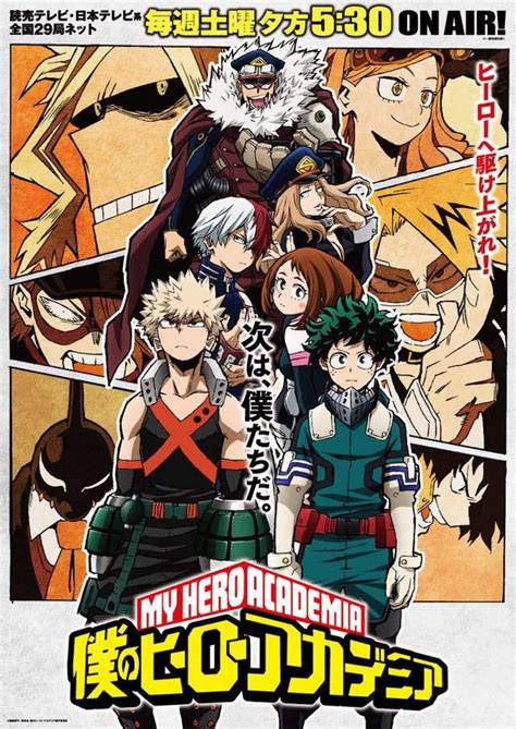 My Hero Academia Visual Se Prepara Para El Examen Pro Licencia