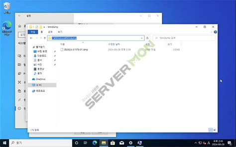기술자료실 Windows 메모리 덤프 생성 및 Windows디버거windbg 분석
