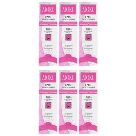 Свобода Крем питательный Люкс для сухой кожи, 41 гр, 6 шт/ | Festima.Ru ...