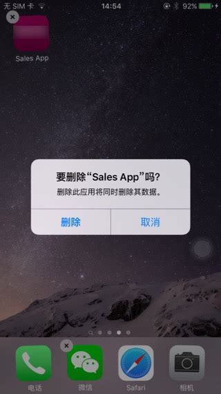 已解决 Xcode连iphone真机调试出错：app Installation Failed This Applications Application Identifier