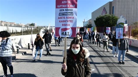 ΚΙΝΗΤΟΠΟΙΗΣΗ ΕΚΠΑΙΔΕΥΤΙΚΩΝ ΓΟΝΕΩΝ ΦΟΙΤΗΤΙΚΩΝ ΣΥΛΛΟΓΩΝ ΣΤΟ ΥΠΟΥΡΓΕΙΟ ΠΑΙΔΕΙΑΣ Youtube