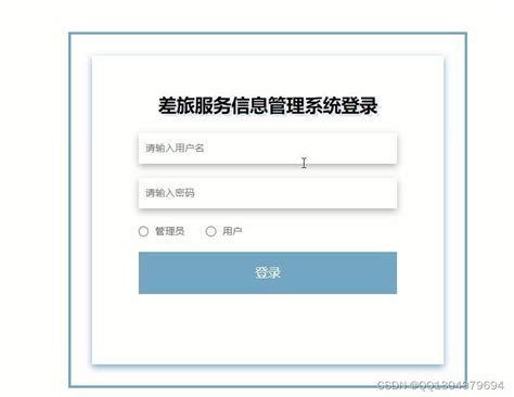 Pythondjango企业员工团建信息管理系统vueflaskdjango企业项目 Csdn博客