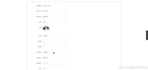 Nodejs毕设学生健康管理系统（程序论文）学生健康管理系统毕业设计 Csdn博客