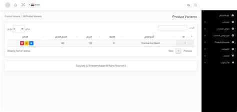Github Kareemshaban1multi Vendor Laravel Multi Vendor Laravel Project
