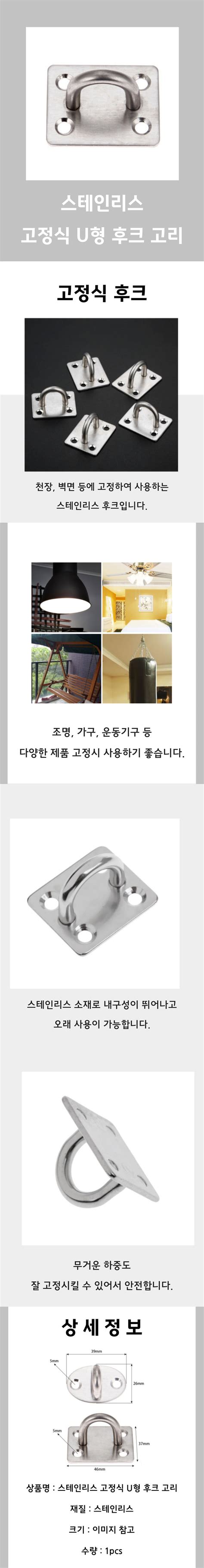 본 제품을 구매하시면 원활한 배송을 위해 꼭 필요한 고객님의 개인정보를 성함 주소 전화번호 등 택배사 및 제 3업체에서 이용하는 것에 동의하시는 것으로 간주됩니다