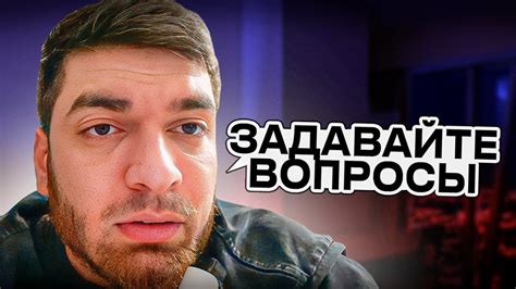РАВШАН ПРО ОТНОШЕНИЯ МАШИНЫ и МОСКВУ ОТВЕЧАЕТ НА ВОПРОСЫ Youtube