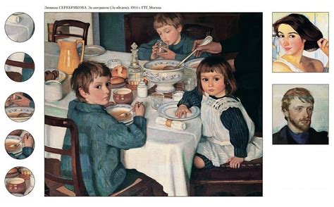 Картина за завтраком 50 фото