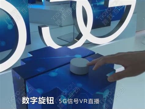 数字旋钮》智能互动装置2018天翼智能生态博览会定制互动体验 企业展厅跳跃互动tioyoxingying2 站酷zcool