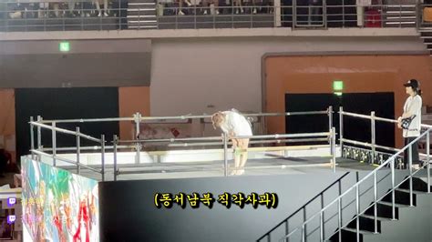 원신 2023 여름축제에서 사과하는 호요버스코리아 지사장 Youtube