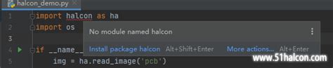python配置halcon环境并且运行 Halcon软件 Halcon视觉技术网