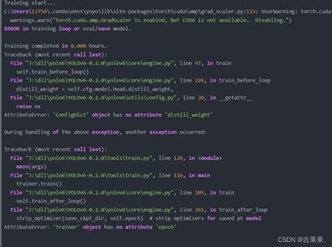 【yolov6详细部署、训练自己的数据集(超多bug踩坑记录)】yolov6数据集 Csdn博客 【yolov6详细部署、训练自己的数据集(超多bug踩坑记录)】yolov6数据集 Csdn博客