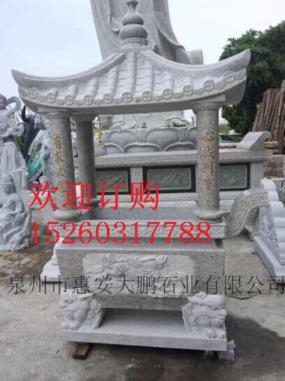 双龙石雕香炉 方形香炉石材石雕 青石圆形香炉 大鹏石业 九正建材网