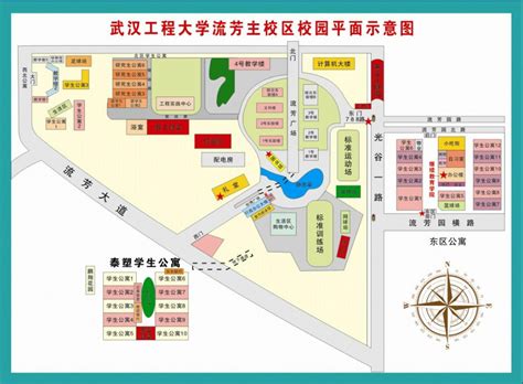 武汉工程大学继续教育学院图册 360百科
