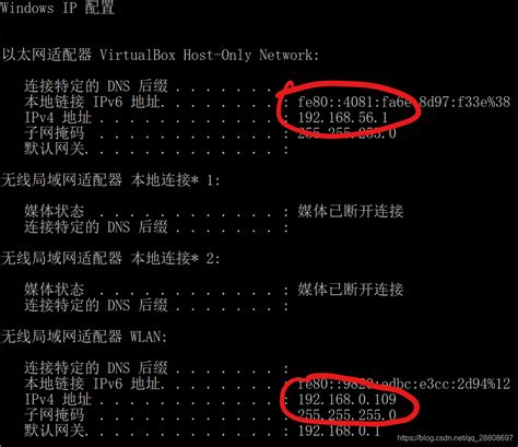 virtualbox中linux设置nat连接外网和host only来实现主机与虚拟机之间的通信（实现双机互通同时可上外网） 主机连接