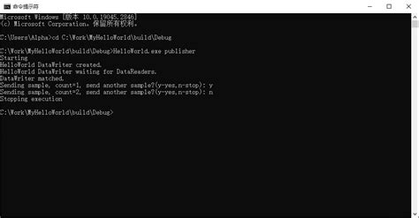 Fast Dds开发入门 三fastddsgen Csdn博客