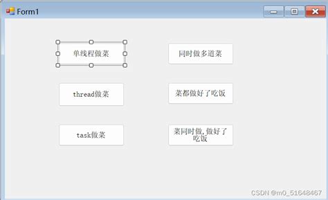 C中的多线程编程示例：线程、task和异步操作在windowsforms应用中的实践 Csdn博客