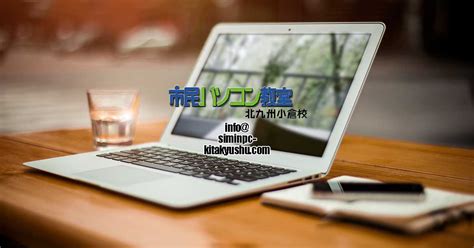 タスクスケジューラを使いexcelのbookを自動で開き、マクロを自動実行する s sのブログ