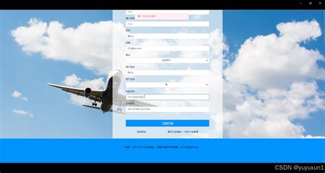 基于web的机票预订系统的设计与实现 毕业设计 附源码84525机票网站建设 Csdn博客 基于web的机票预订系统的设计与实现 毕业设计 附源码84525机票网站建设 Csdn博客