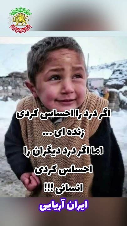 🔵زنزندگیآزادی ایرانآریایی Youtube